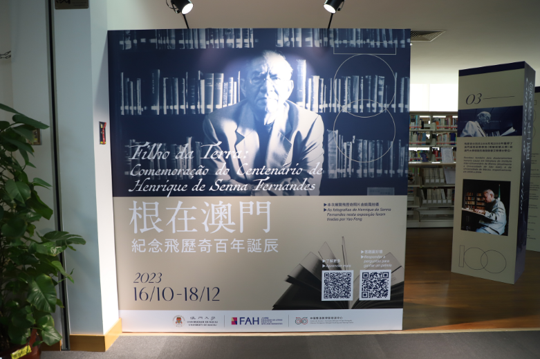 UM HOLDS EXHIBITION TO COMMEMORATE CENTENARY OF BIRTH OF HENRIQUE DE ...